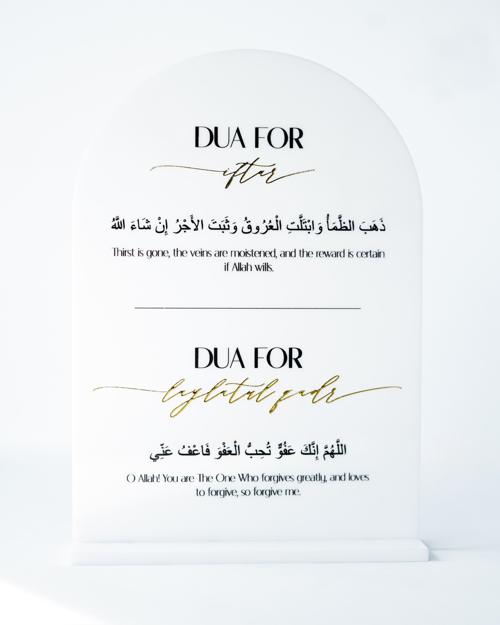 Acrylic Ramadan Dua Card – HULM